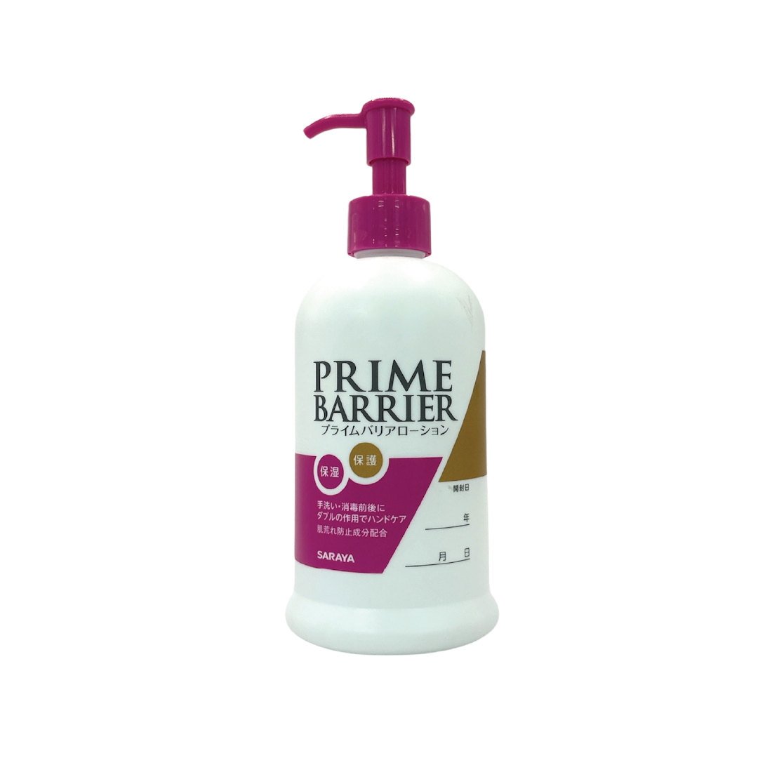 Prime Barrier Lotion 300mL with pump