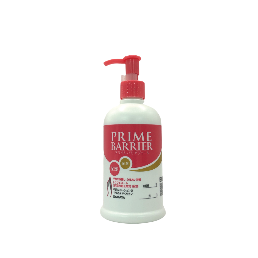 Prime Barrier Veil 300mL with pump